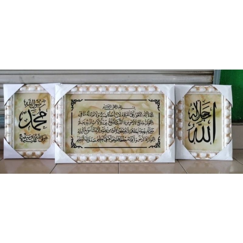 Frame AYAT AL-QURAN 3IN1 Material Kayu Ready Stock | Shopee Malaysia