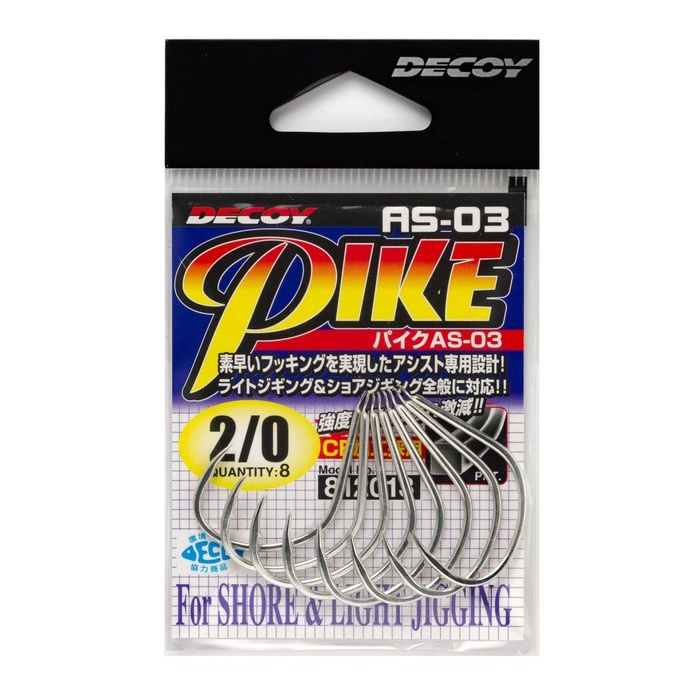 Decoy Pike AS-03 - Fishing Hook (Light Jigging) | Shopee Malaysia