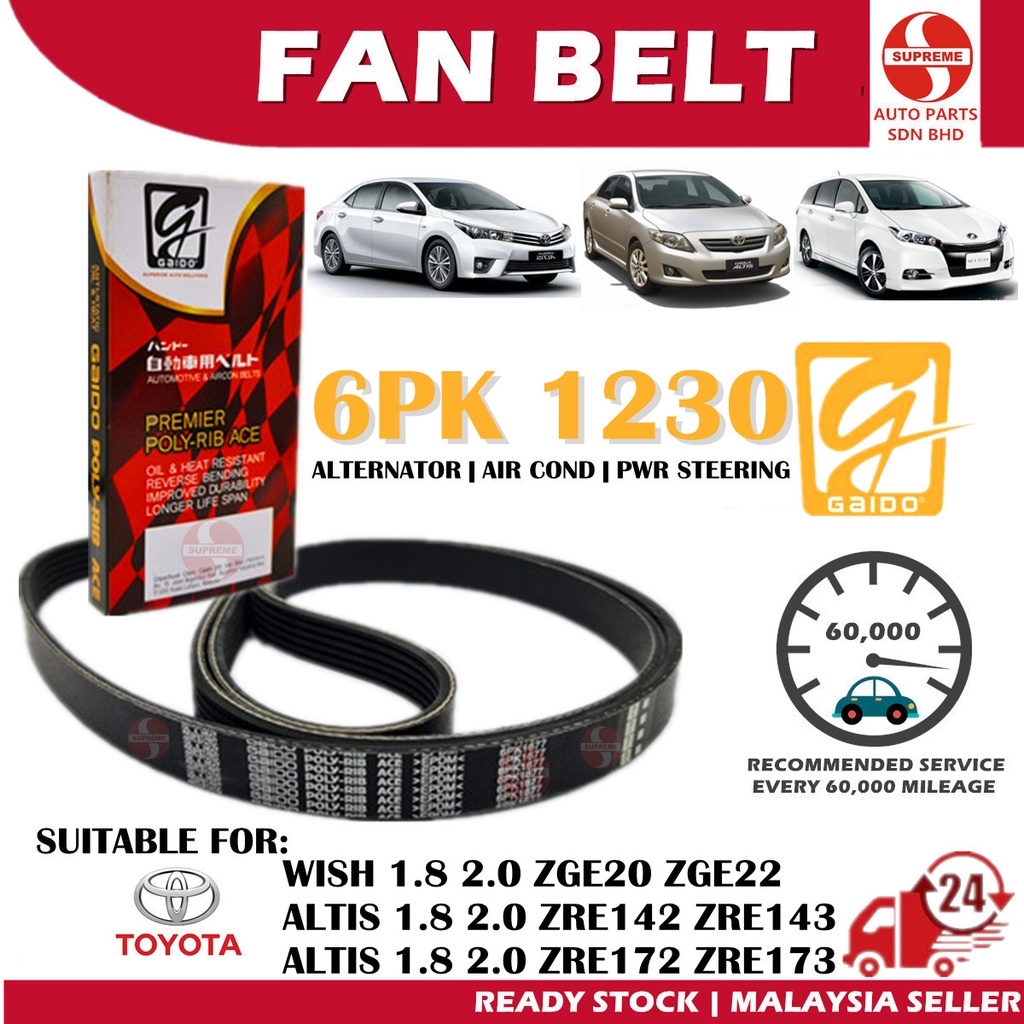 S2U Gaido Fan Belt Toyota Altis Wish 1.8 2.0 Air Cond Alternator Power ...