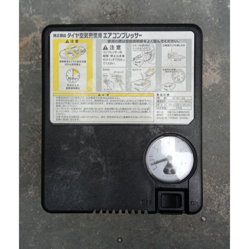 💥From Japan Market💥 External Pump Tyre Inflator for Emergency Case pump ...