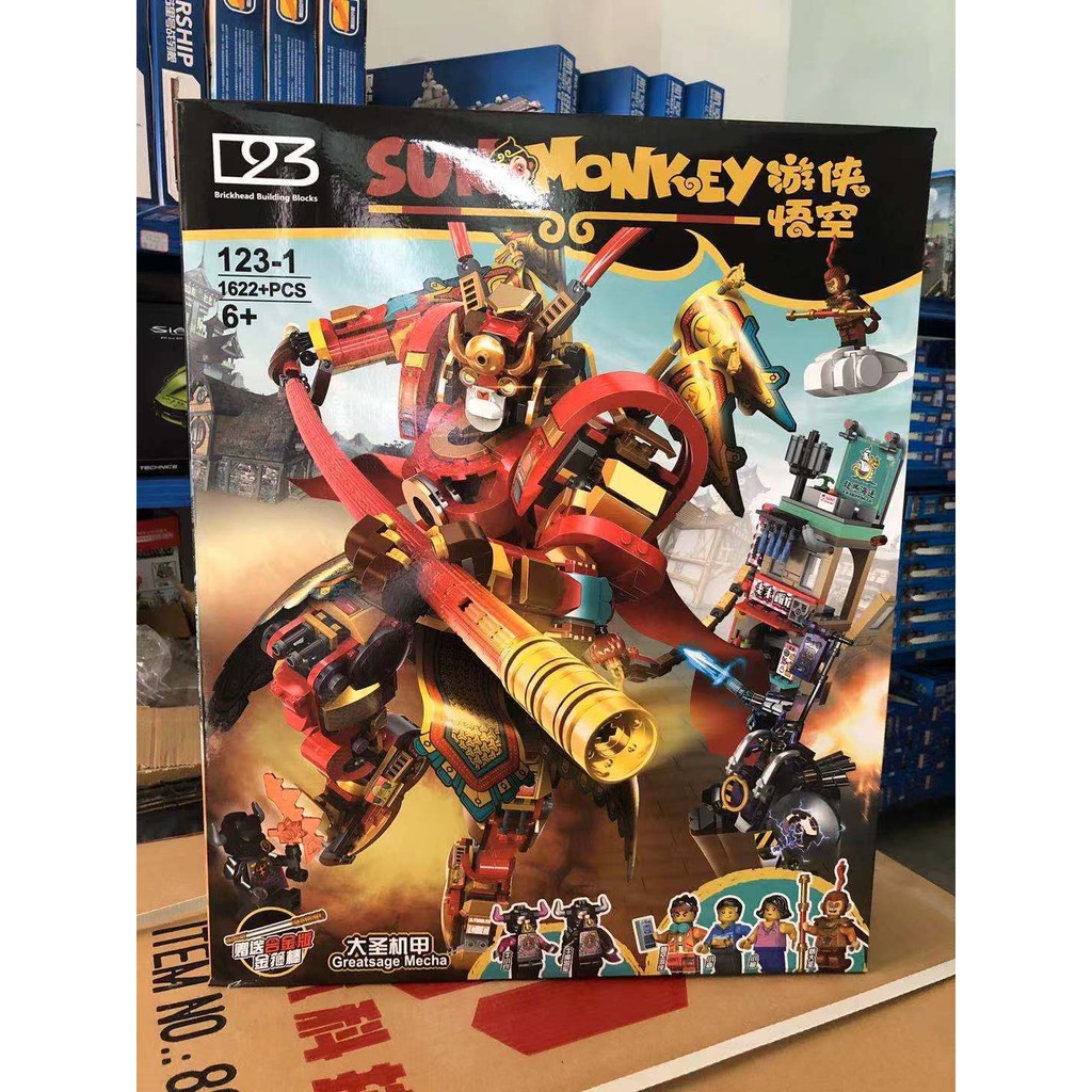 123-1 (FREE Alloy Golden Bar) Monkie Kid MonkeyKid：Monkey King Warrior ...