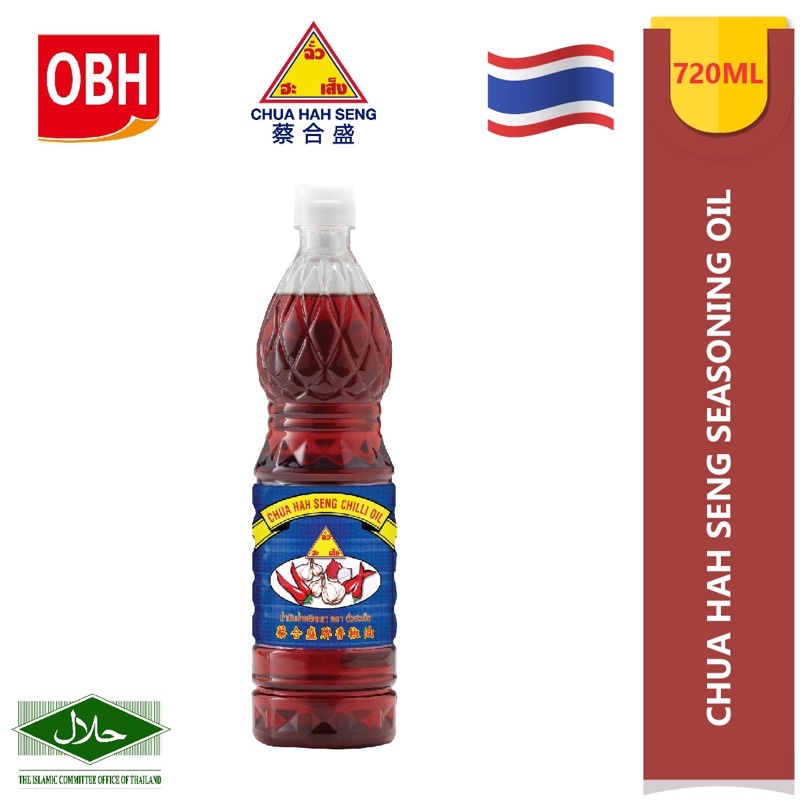 Chua Hah Seng Chili Oil (720ml) | Shopee Malaysia