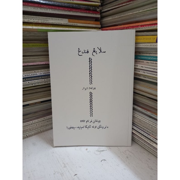 Buku rare karya Pak Sako, harga patut,tiada di pasaran,Buku fotokopi ...