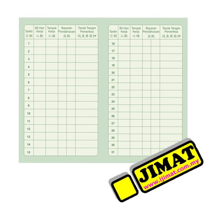 1-31 Worker Card / Time Card / Kad Rekod Pekerja / Gong Card / Wages ...
