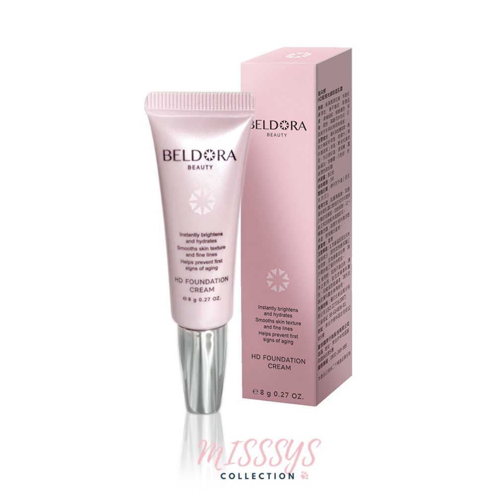 🇹🇼 BELDORA 蓓朵娜 小粉钻 HD CLEVER GLOW FOUNDATION CREAM 8g 发光乳霜 智慧光感粉底乳霜 素颜霜 ...