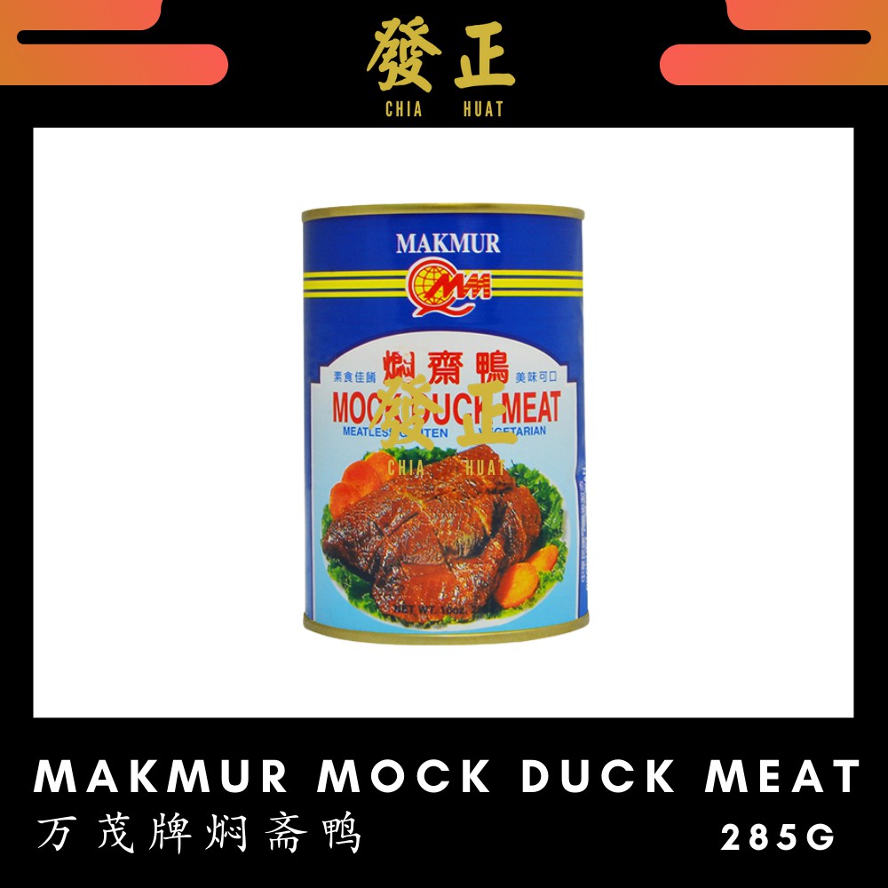 Makmur Vegetarian Canned Food - Lo Han Chai 罗汉斋 / Mock Abalone 斋鲍鱼 ...