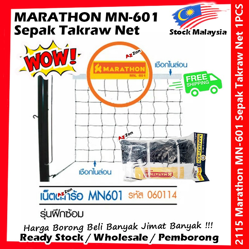Marathon Sepak Takraw Net Marathon Jaring Sepaktakraw By MARATHON ...