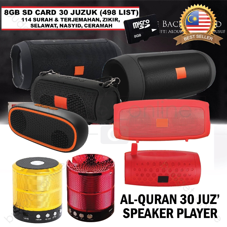 AL QURAN 30 JUZ Mini Wireless Portable Speaker Rechargeable Player ...