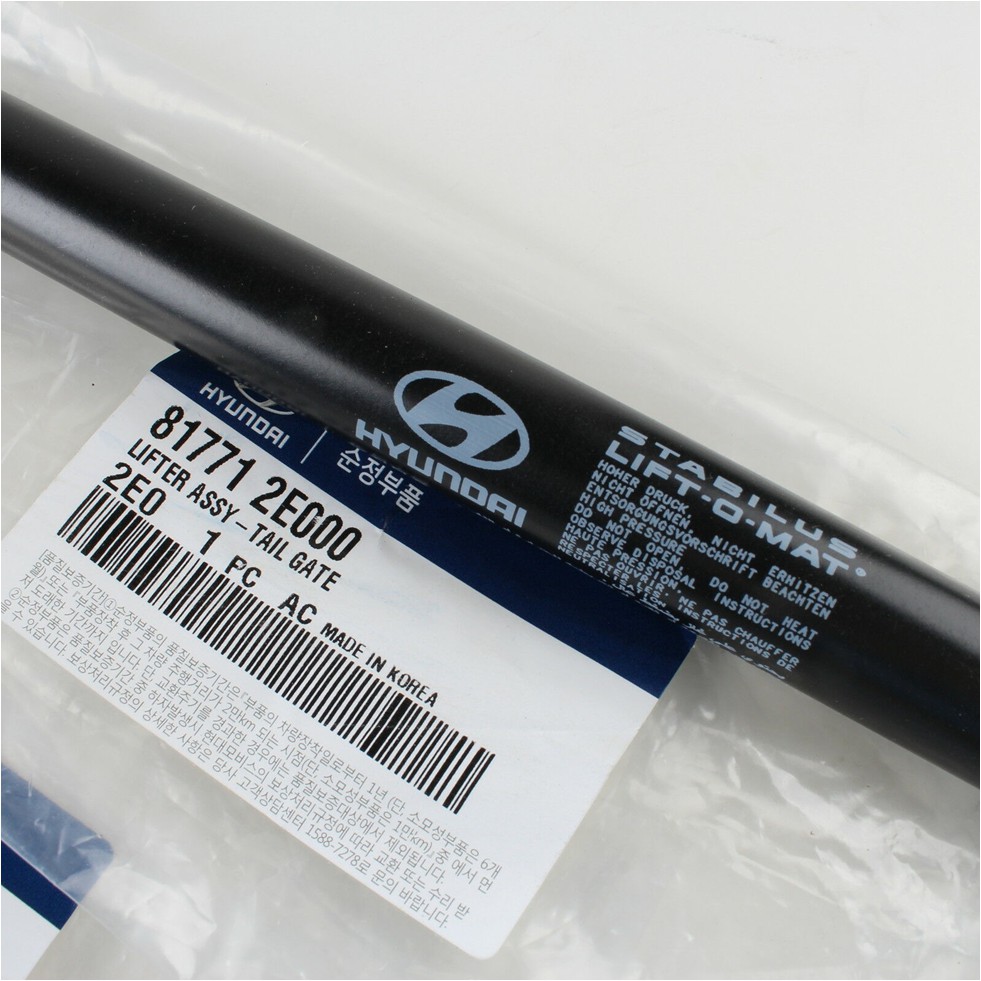 REAR BONNET ABSORBER /TAIL GATE ABSORBER / REAR TRUNK LIFTER (GENUINE ...