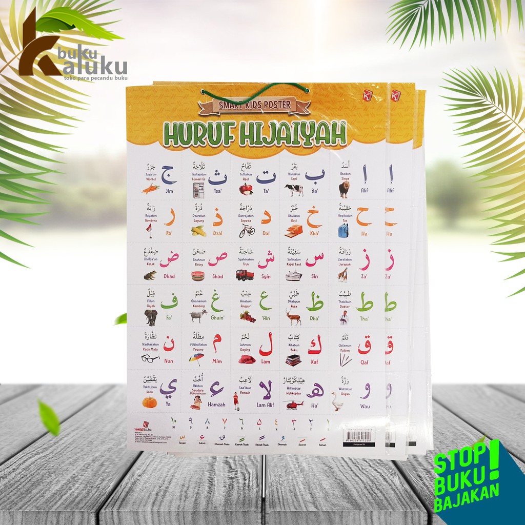 Smart Kids Poster Hijaiyah Letters | Shopee Malaysia