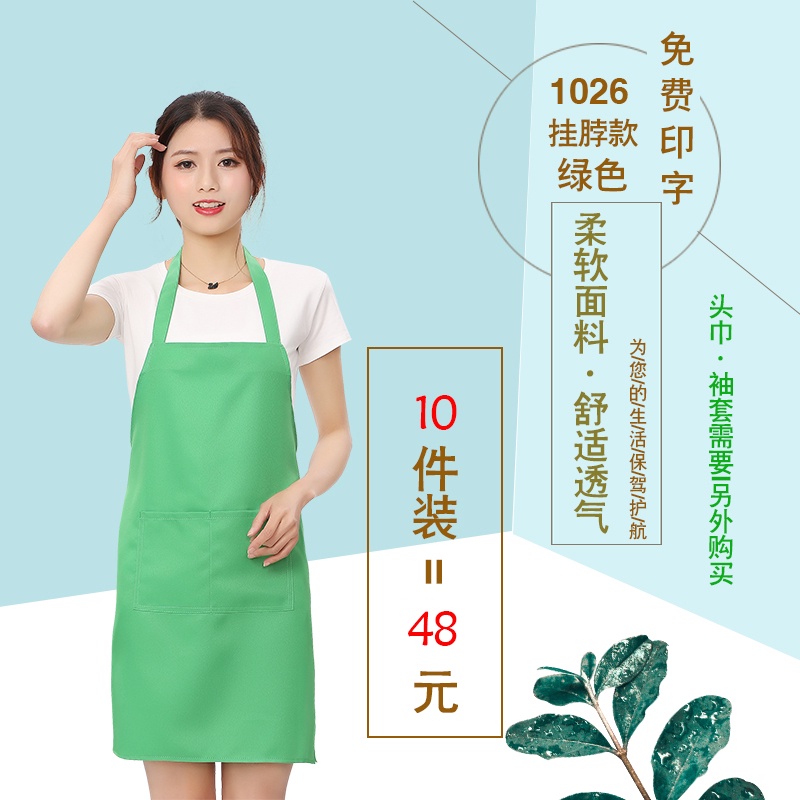 Apron pencetak logo tersuai pelayan pasar raya dapur rumah kedai buah ...