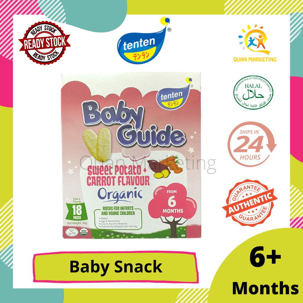 Tenten Baby Guide Organic Rice Rusk 36g (Halal) - Goji/Carrot/Sweet ...