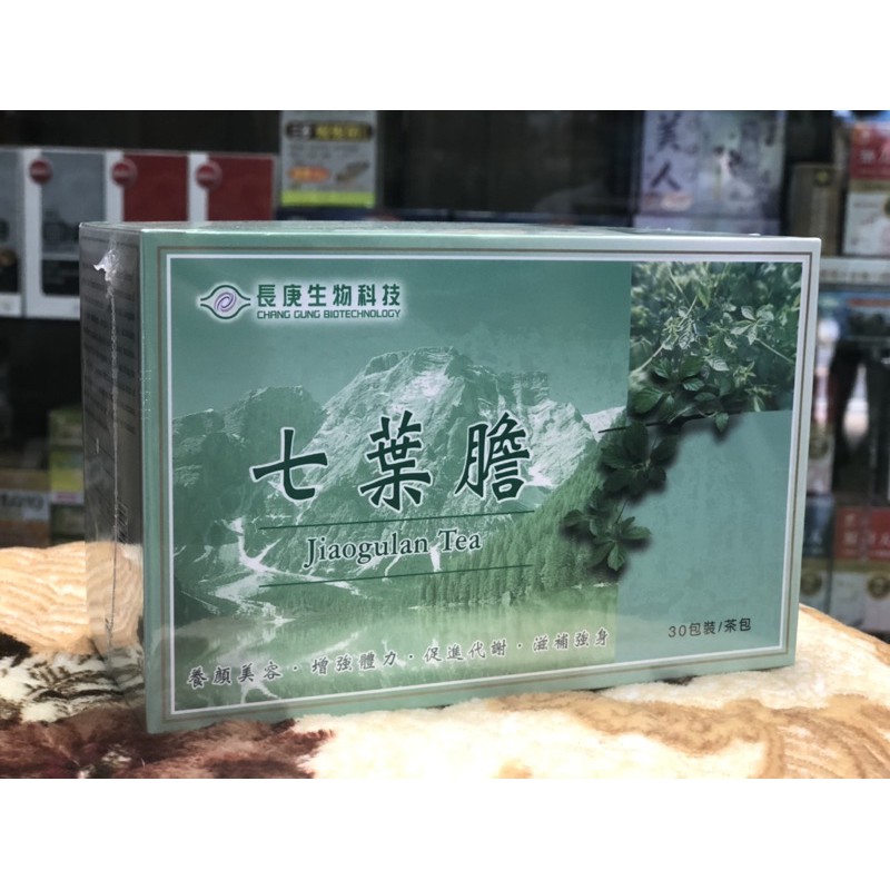 Chang Gung Seven Leaf Gallon (30 Packs/Box) | Shopee Malaysia