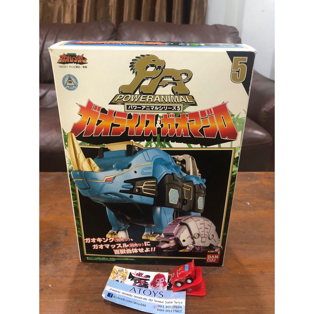 Robots From The Orange Movement "Dx Gao Rainos & Amadiro" Dx sentai ...