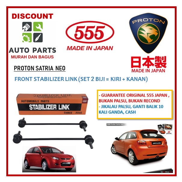 🔥 SANKEI 555 JAPAN HIGH QUALITY🔥 PROTON SATRIA NEO FRONT STABILIZER ...