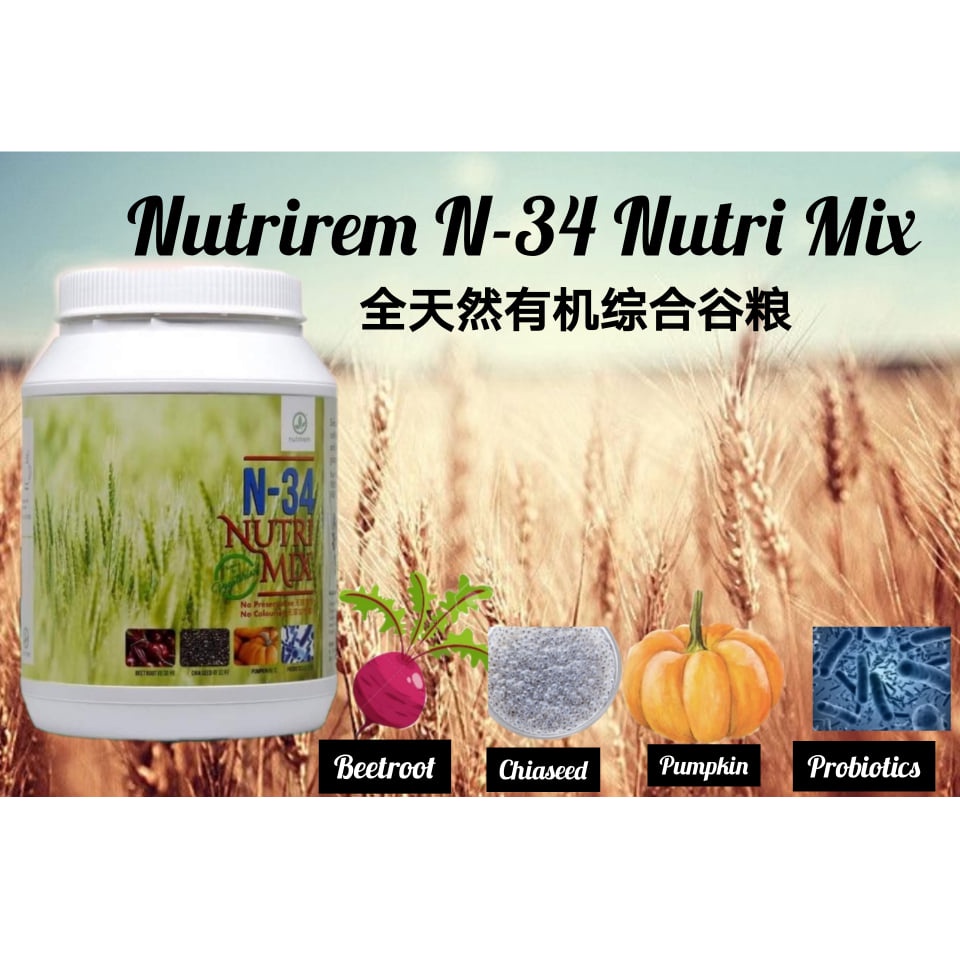 NutriRem Nutrimix N34 (1kg) 全天然有机综合谷粮 | Shopee Malaysia