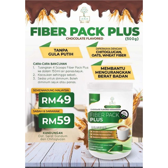 🔥NEW ITEMS🔥 FIBER PACK PLUS BY ANA EDAR | Shopee Malaysia