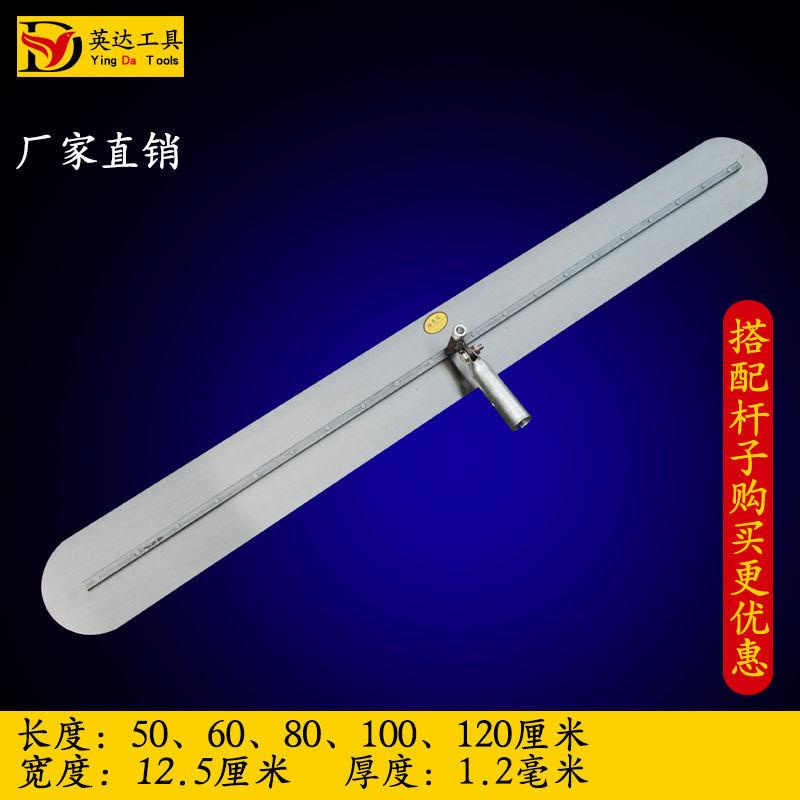 DL Indah concrete large trowel closes the surface leveling large ...