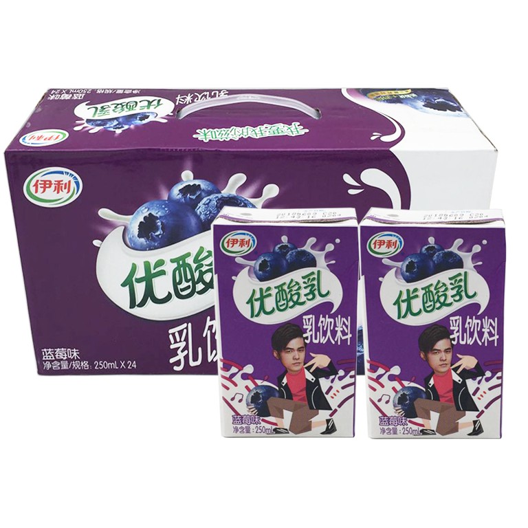 中国心超市Yili Yogurt Yogurt 250ml Blueberry Flavor Adult Student Breakfast Milk Yogurt 伊利酸奶优酸乳250ml ...