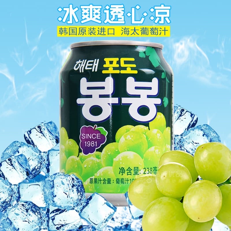 🔥Ready Stock🔥Korea Haitai BON BON Grape Juice Drink/韩国海太葡萄果粒果汁 238ml | Shopee Malaysia