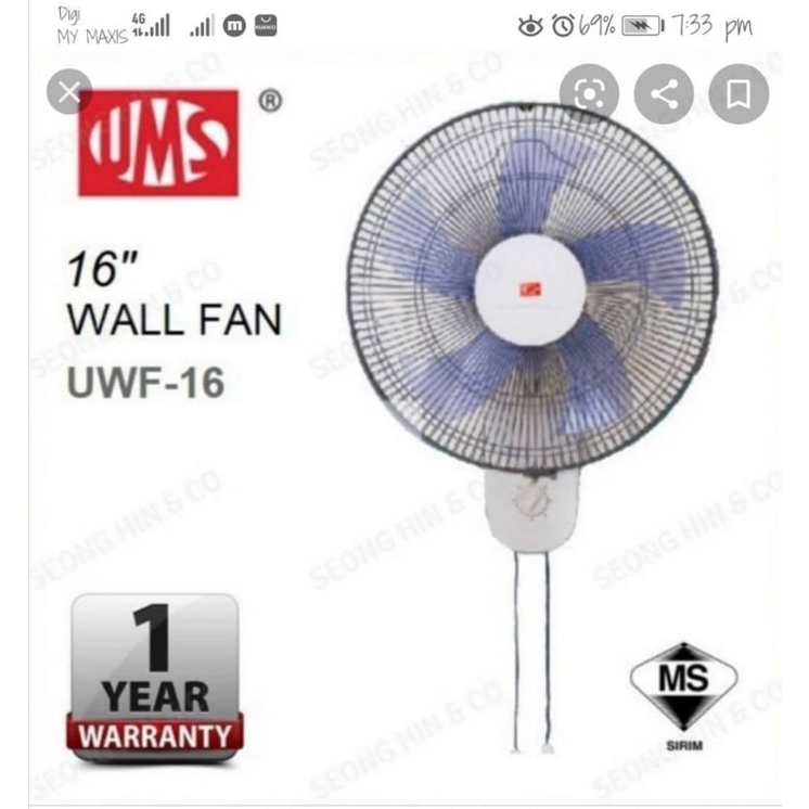 UMS 16" WALL FANS/ KIPAS DINDING (MODEL: UMF-16) | Shopee Malaysia