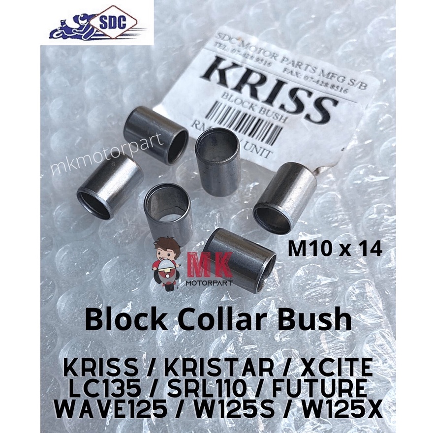 (1Pc) BLOCK BUSH Collar KRISS/Kristar/ Xcite/LC135/SRL110/Future ...