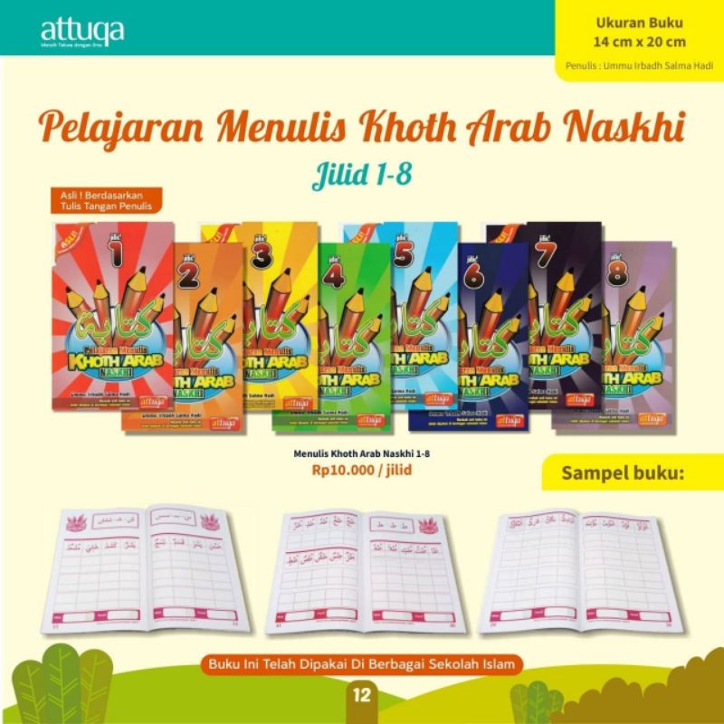 Khot Naskhi Khath Naskhi Attuqa Arabic Writing Lessons Volumes 1-8 ...