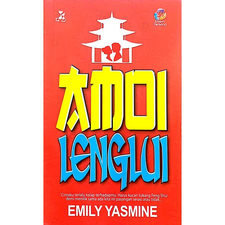 Amoi Lenglui Emily Yasmine Shopee Malaysia