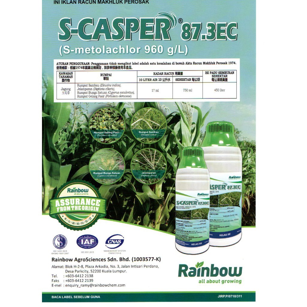Racun rumput Rainbow S-casper 87.3EC 1L | Shopee Malaysia