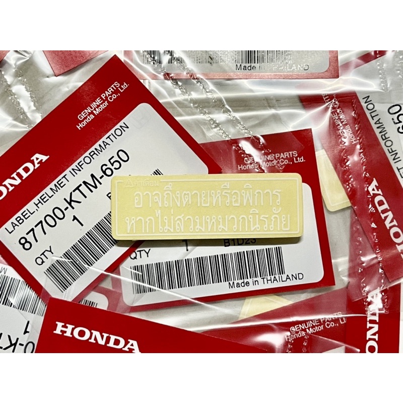 !!️Ee Ee Poket Tepi Center!!️Warning Sticker Warning Label Cap Together ...