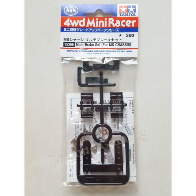 TAMIYA 15399 Mini 4WD Multi-Brake Set (for MS Chassis) | Shopee Malaysia