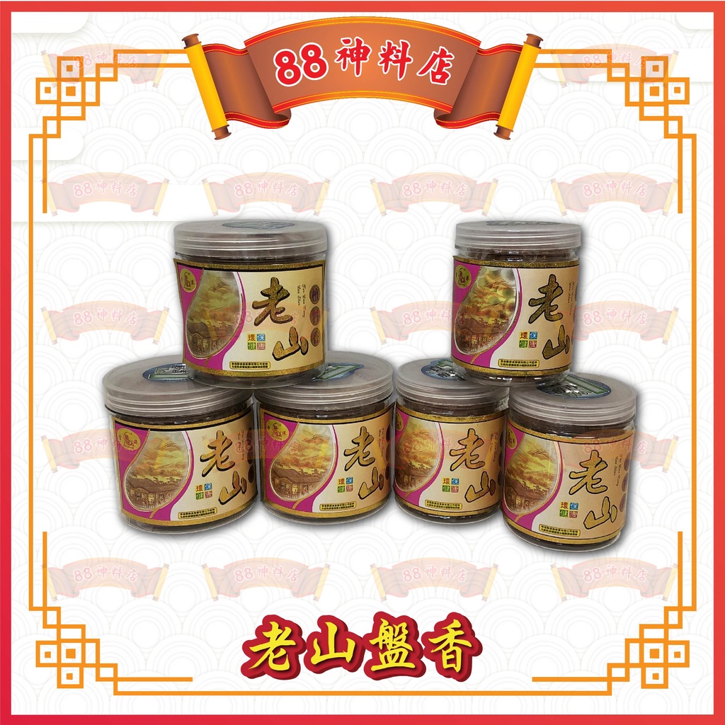 老山檀料香 /LAO SHAN TAN LIAO XIANG (真醇香 NO1 !) | Shopee Malaysia