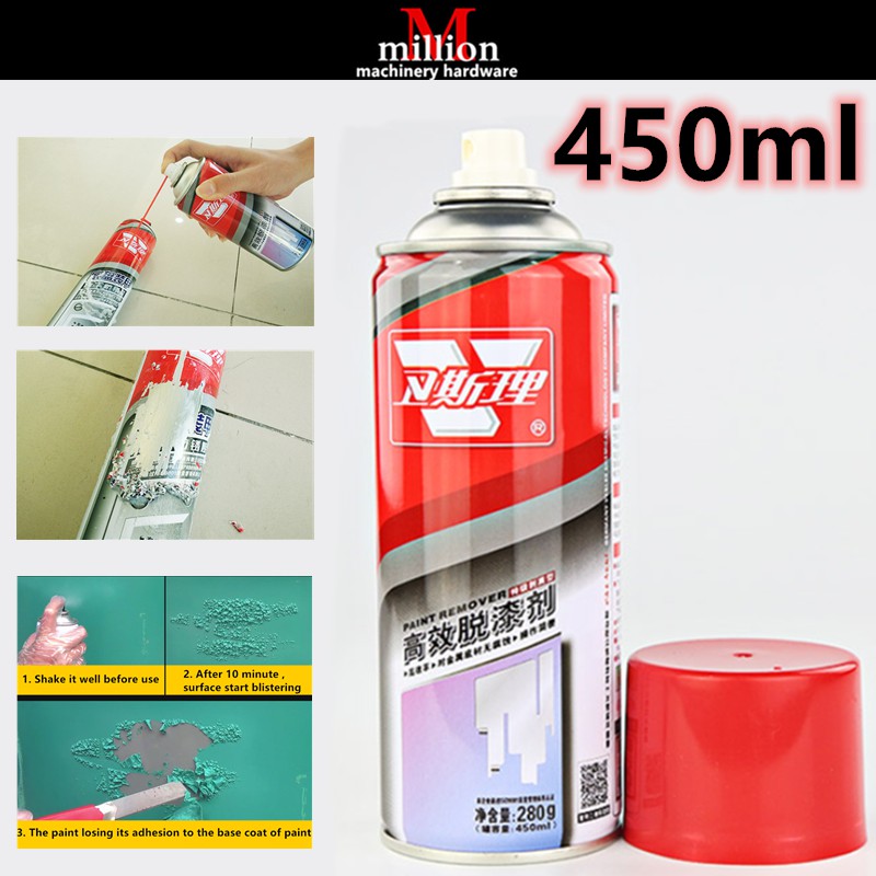 450ml Paint Remover High Efficiency Paint Stripper Remover Sprayer No ...