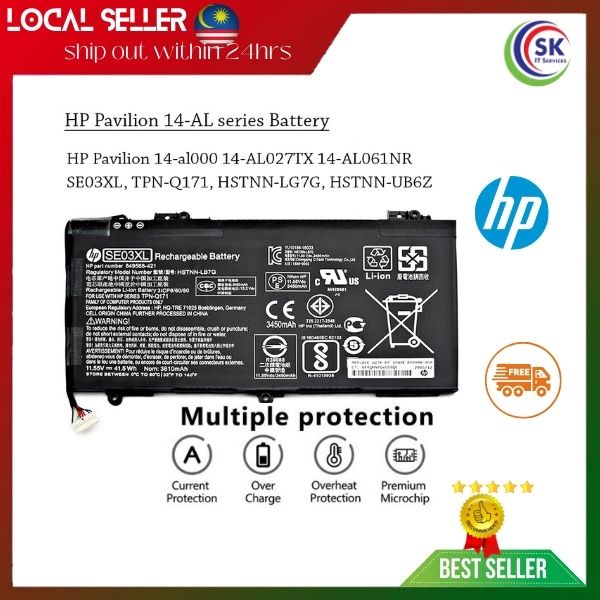 HP LAPTOP RECHARGEBLE BATTERY Se03XL | Shopee Malaysia
