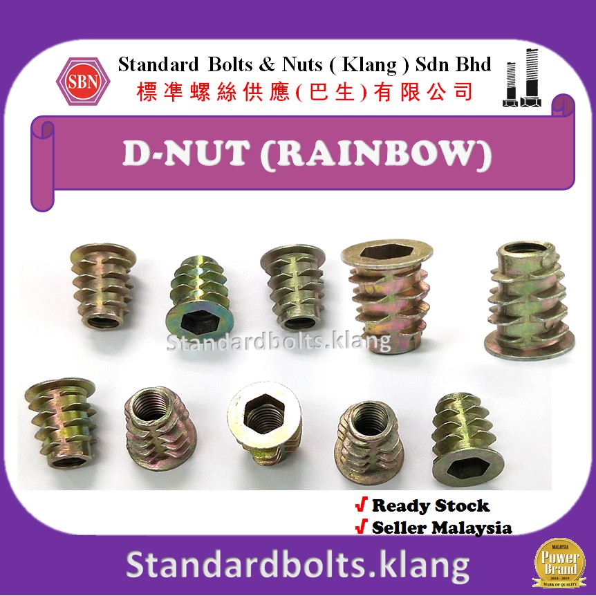 (50PCS) Furniture D-NUT / Wood Insert Nut 【SIZE: M4/M5/M6/M8/M10 ...