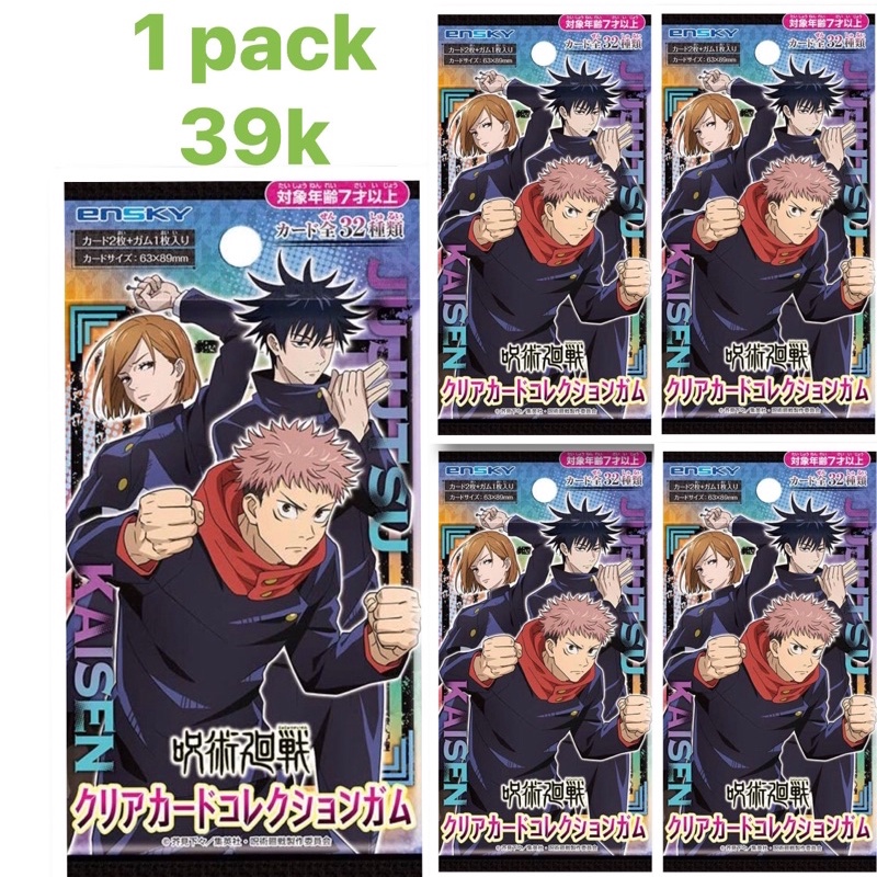 [Tanpopo ] [ Read DESCRIPTION CAREFULLY ] Pack clear card gum dignity ...