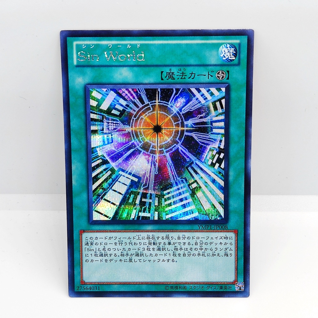 YGO YuGiOh Card 20TH-JPC74 YMP1-JP008 | Malefic World | Japanese OCG ...