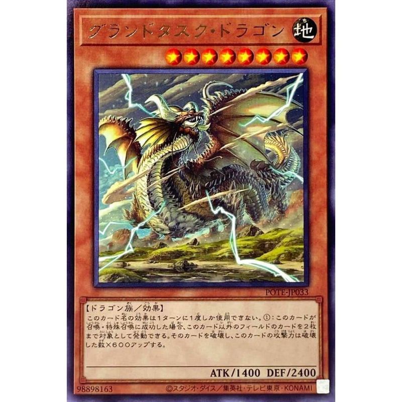 YUGIOH POTE-JP033 Grand Ground Tusk Dragon (RARE) | Shopee Malaysia