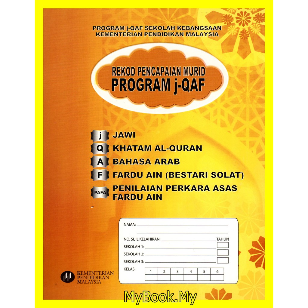 MyB Buku : Rekod Pencapaian Murid Program j-QAF jQAF (Dewan Bahasa ...