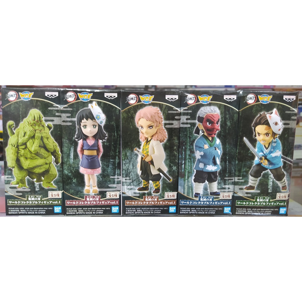 READY STOCK Banpresto Demon Slayers Kimetsu No Yaiba WCF World ...