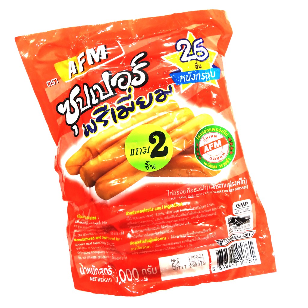 NEW - Ayam France🔥Sosej🔥Sosej Bakar🔥Lokching🔥Sosej Thai🔥Thai Street ...