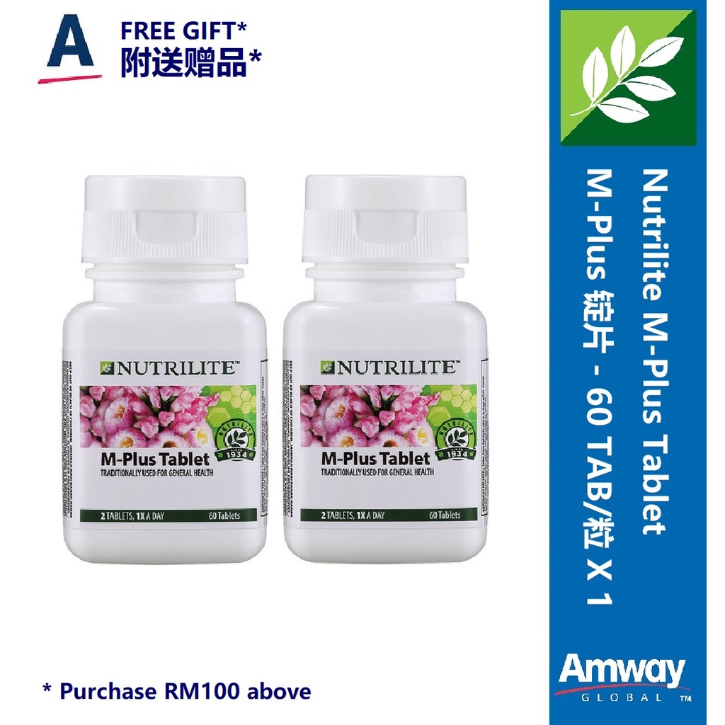 AMWAY 安利 Nutrilite M-Plus Tablet - M-Plus 锭片 - 60 TAB/粒 X 1 | Shopee Malaysia