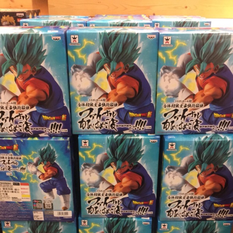 ((The Final Box Has A Corner Is Not Perfect) Agent Version Dragon Ball ...
