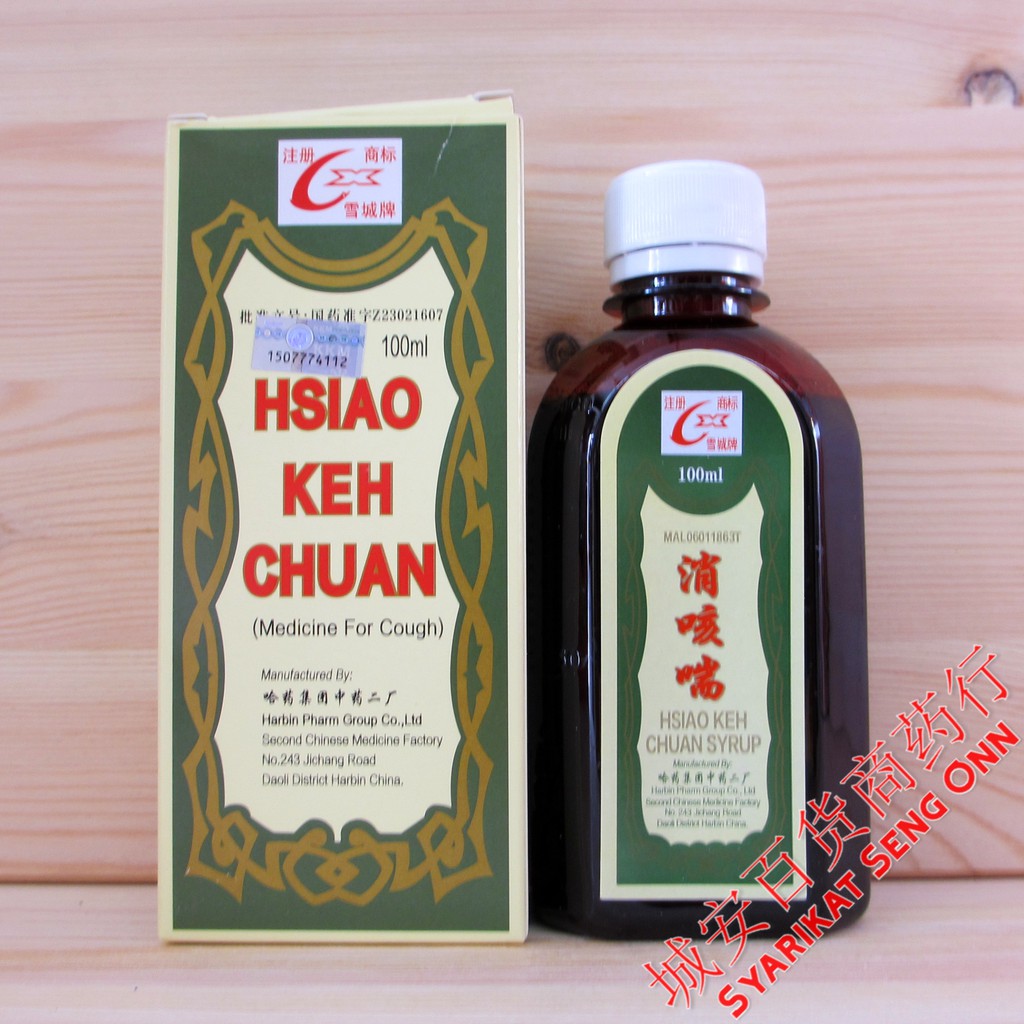 消咳喘 Hsiao Keh Chuan 100g (Medicine For Cough) | Shopee Malaysia