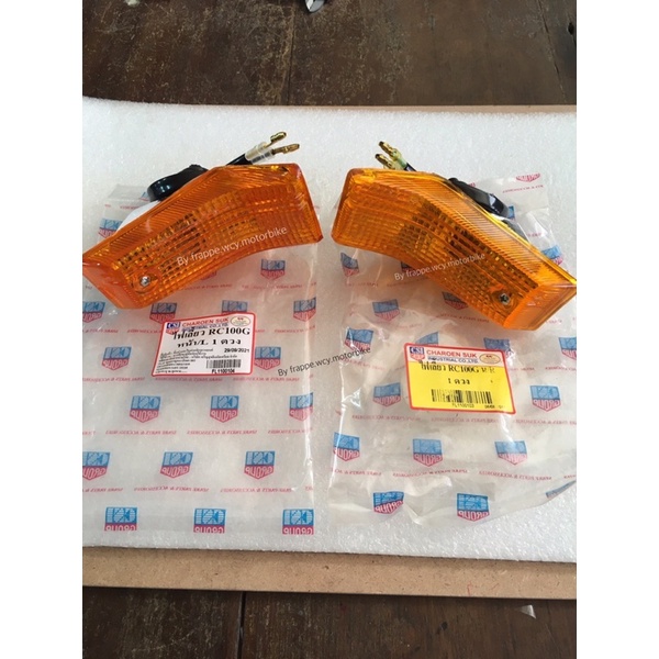 Front Turn Signal RC80G RC100G Only Fit On The Car Model. | Shopee Malaysia