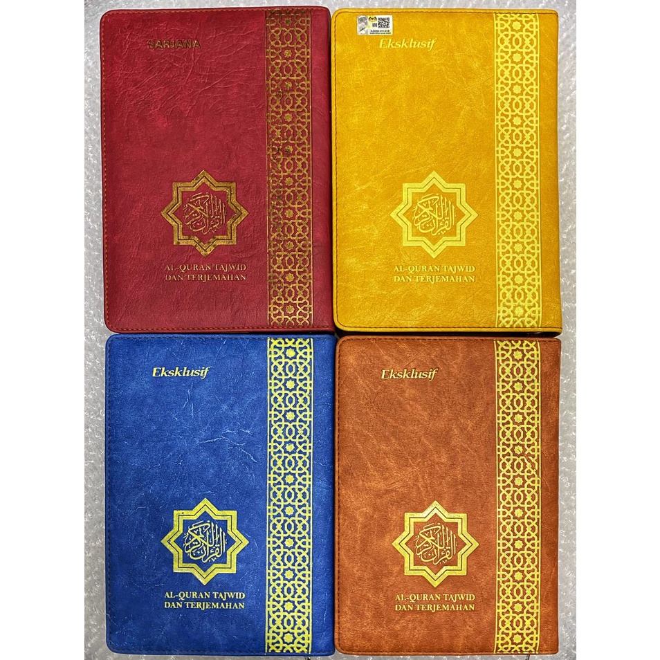 AL-QURAN TAJWID DAN TERJEMAHAN A5 EDISI ZIP (SARJANA MEDIA) | Shopee ...