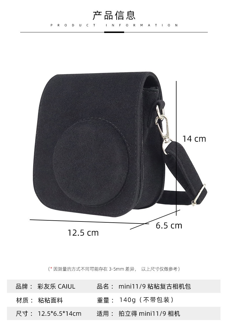 Fujifilm Instax Mini 11 Stickable Embroidered Cloth Patch Velcro Camera ...