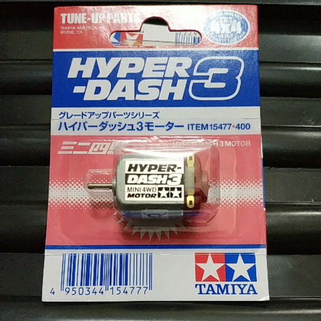 Tamiya mini 4wd HYPER DASH 3 15477 | Shopee Malaysia