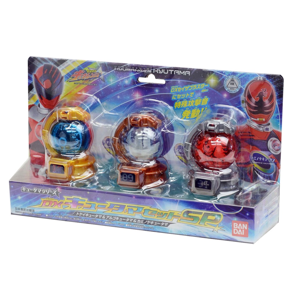 Bandai Uchu Sentai Kyuranger Kyutama Kyu-Tama Set SP | Shopee Malaysia