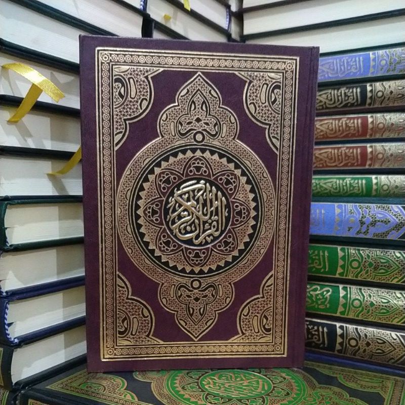 Al-Qur'an imported from the middle East, Ottoman rasm, 15 rows of ...